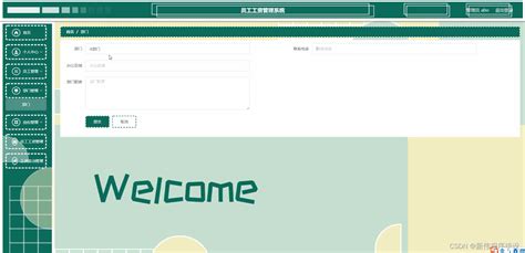 【附源码】java计算机毕业设计员工工资管理系统（springbootmysql开题论文）基与mysql的薪酬管理系统论文采用了什么研究方法 Csdn博客