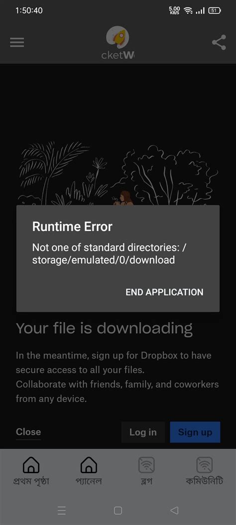 Custom Webview Download File And Upload File Problem Discuss