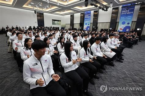 2024 강원동계청소년올림픽대회 대한민국 선수단 결단식 연합뉴스