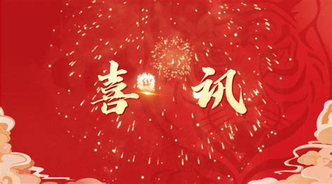 喜讯 我院成为“中国创伤救治联盟创伤救治中心建设单位” 信息化 大会 患者
