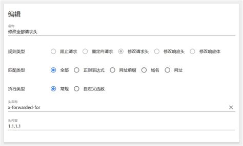 Edge浏览器使用新必应配置事项 技术日志 手册与笔记 易网