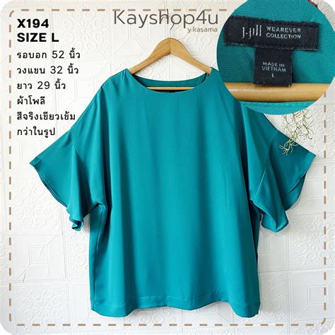 เสื้อสาวอวบ สำหรับสาวอ้วน สาวพลัสไซส์ 6 Shopee Thailand