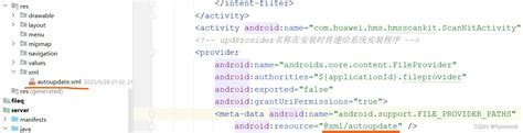 Android实现app内自动升级，适配了安卓7、8及以上版本android App升级 Csdn博客