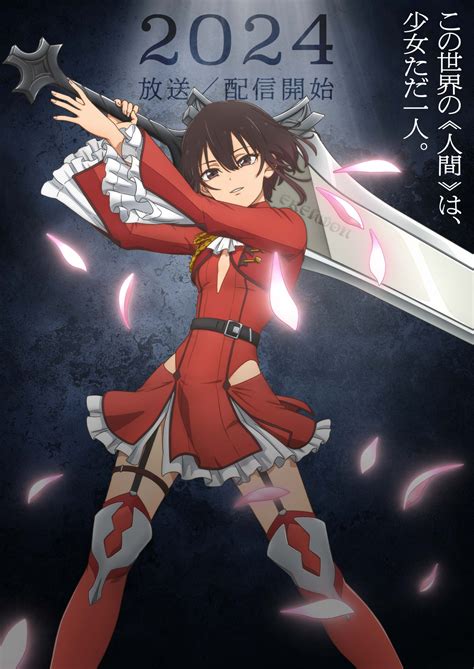 Bye Bye Earth Anime Receives New Teaser Visual
