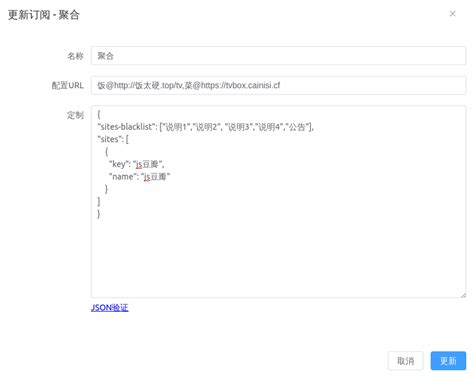 Alist Tvbox Doc README Zh Md At Master Sathew Alist Tvbox GitHub