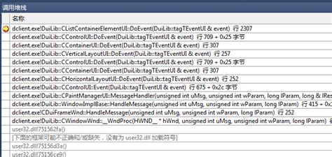 DuiLib事件分析一鼠标事件响应 CSDN博客