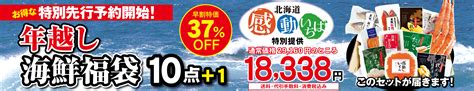 札幌のお店・イベント、動画やレシピ情報｜ふりっぱーweb