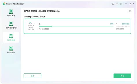 Ssd용 Mbr 또는 Gpt 어느 것이 더 나은 선택이며 그 이유는 무엇인가요