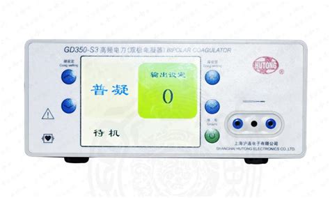 沪通 高频电刀 Gd350 S3 知乎