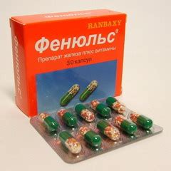 Фенюльс – инструкция по применению, отзывы, аналоги