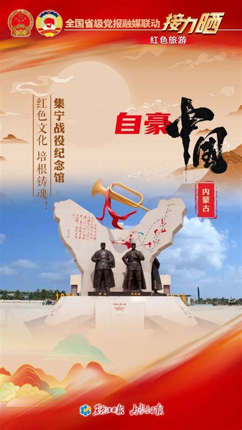 红色旅游“接力晒”开始啦！追寻革命印记，来一场红色中国行吧腾讯新闻