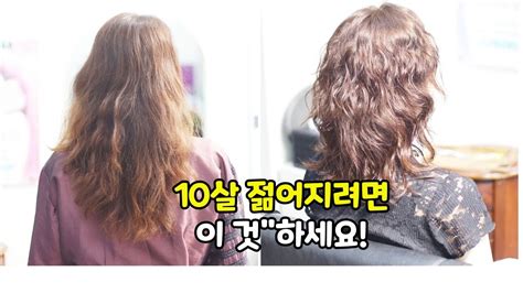 이걸 몰라서 더 나이 들어 보이는 거에요 Youtube