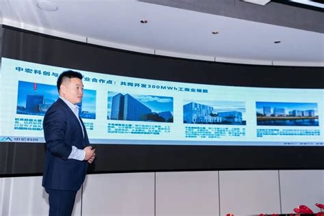 重磅新品发布中宏科创强势布局工商业储能赛道