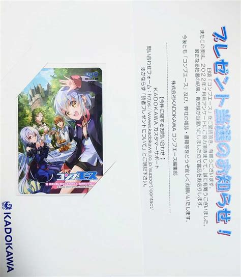 Yahooオークション 当選書付 勇者召喚に巻き込まれたけど 異世界は