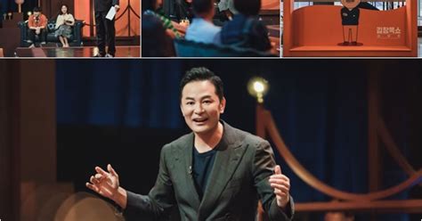 소통 전문가 김창옥 김창옥쇼 리부트로 안방 컴백 가족을 사랑하지 마세요
