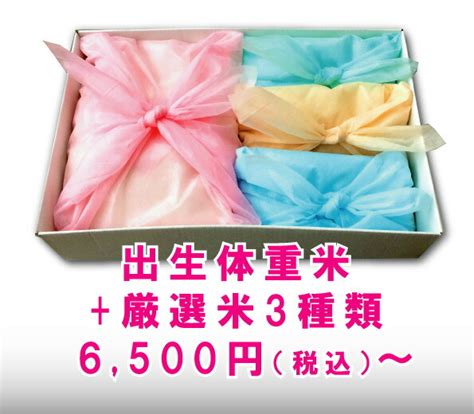 【楽天市場】幻のお米 龍の瞳 5kg【送料無料】令和6年産 ギフトご贈答に！ 岐阜県下呂発祥 いのちの壱【認定特約店】 お中元 お歳暮 御中元