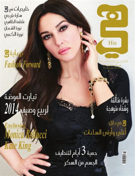 Monica Bellucci Magazine Cover Monica Bellucci