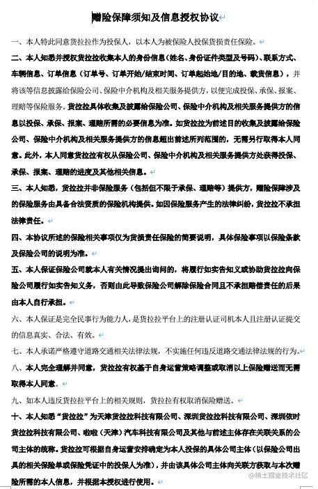 一键将 Word 文档转成 Vue 组件：谈谈 Mammoth 的应用在开发后台管理系统的过程中，经常有这样的需求：将 掘金