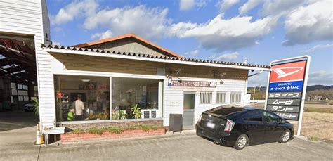 株式会社カーショップホリべ JU岡山JU岡山岡中販
