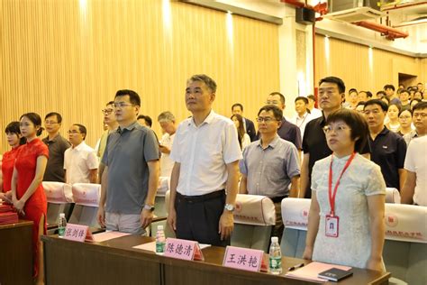 躬耕教坛，强国有我——我校隆重举行2023年教师节表彰大会