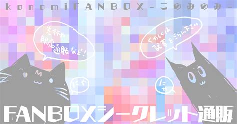 Konomiきのこのみ🍄ﾗｲｱｰ･ﾗｲｱｰ13巻325 7月ｱﾆﾒ On Twitter Pixivfanboxで【fanbox