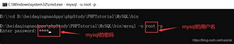 MySQL命令速查 CSDN博客