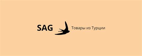 Товары из Турции | Представляем вашему вниманию услуги по доставке ...