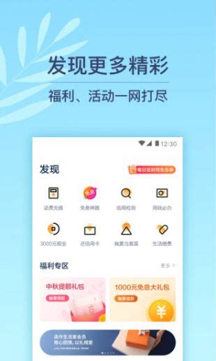 拍拍贷借款下载手机版 拍拍贷借款app官方下载 18183软件下载