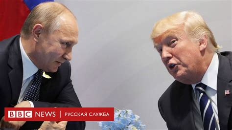 Сенат США утвердил закон о санкциях против Москвы Bbc News Русская служба