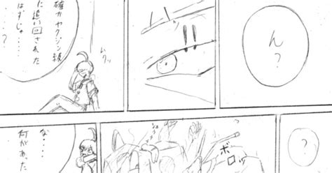 クシリナの一番長い日 【prw2】写真屋の回避【民間義勇軍】 虚頭のマンガ Pixiv