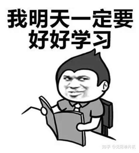 嵌入式培训班有必要吗？出来能找到工作吗 知乎
