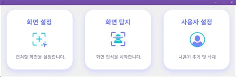 GitHub KwakDongHwan Project