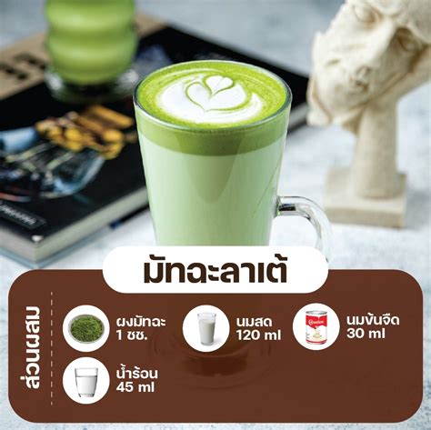 Eat Here ☕ น้ำหวานก็อยากกิน