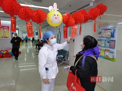 挂灯笼、猜灯谜，医患共度元宵佳节 极目新闻