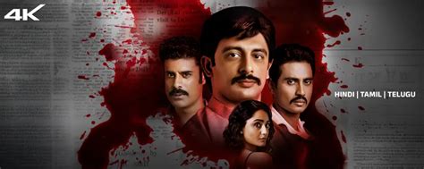 Watch The Chargesheet Innocent Or Guilty Web Series All Episodes