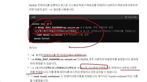 도커설치01 Mysql Oracle Youtube