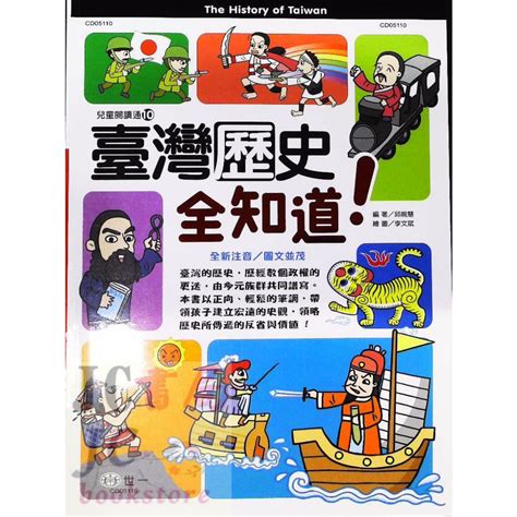 Jc Cd