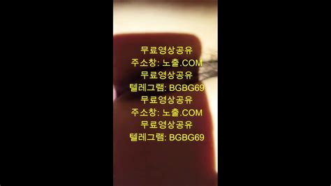 신작 만난지 70일된 여친애널 개통 풀버전 최신영상 한국야동 무료야동 국산야동 무료입장 텔레그램 Bgbg69 검색 Eporner