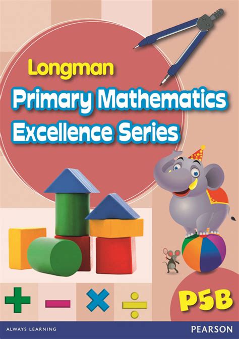 培生朗文 Longman Primary Mathematics Excellence Series 5b 小學補充練習 數學科