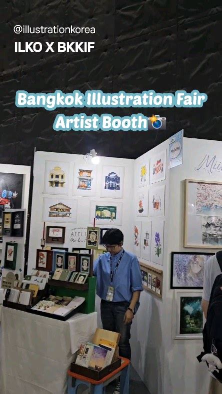 일러스트코리아 ☃️2024 서울 일러스트코리아 Winter☃️ 다이어리 꾸미기 귀여운 소품and굿즈 좋아하면 일단 확인해야 하는 전시회‼️🔎 350명의 일러스트 작가님들과