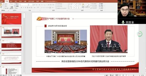 重庆工商大学研究生院