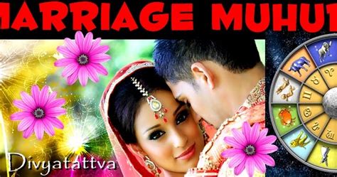 Auspicious Marriage Dates Muhurat 2018 Wedding Shubh Vivah Time Lucky