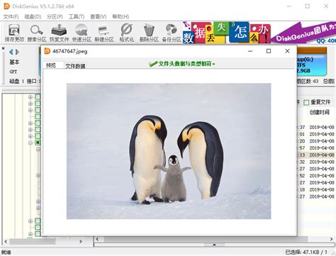 移动硬盘无法访问 “文件或目录损坏且无法读取” 怎么办? 知乎 移动硬盘无法访问 “文件或目录损坏且无法读取” 怎么办? 知乎