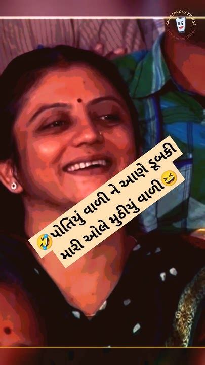 ધીરુભાઈ સરવૈયા ભીના પંતીએ કાશીની બજારમાં ગોતવા ચડ્યો હોં Jokes