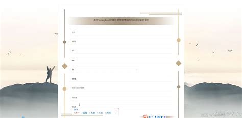 springboot vue勤工助学管理系统的设计与实现【程序 论文 开题】计算机毕业设计 csdn博客