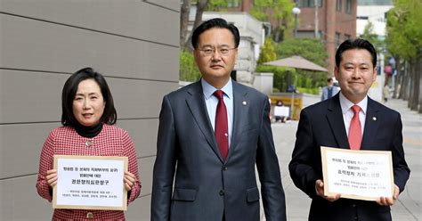 방송법 등 본회의 직화부 법률안 권한쟁의심판 효력정지 신청하는 국민의힘