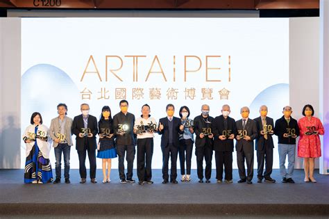 Art Taipei 2022 Opening Ceremony Artsy
