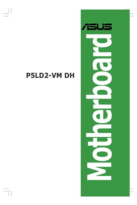 ASUS MOTHERBOARD P5LD2-VM DH USER MANUAL Pdf Download | ManualsLib