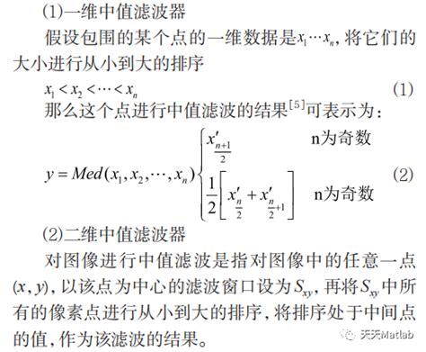 【图像拼接】基于块匹配算法实现全景图像拼接matlab代码 Csdn博客