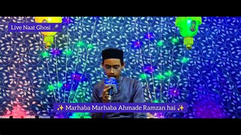 Mehfile Faizan E Ramzan Youtube